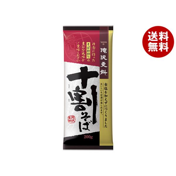 ※送料無料（北海道・沖縄・離島は送料無料対象外です。）