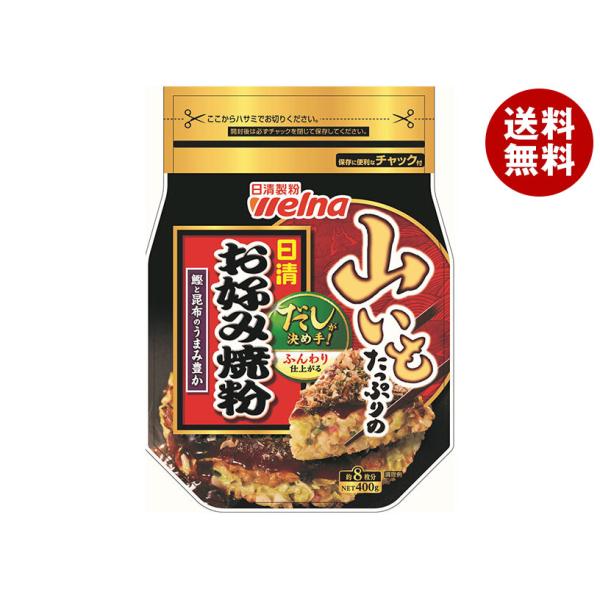 ※送料無料（北海道・沖縄・離島は送料無料対象外です。）