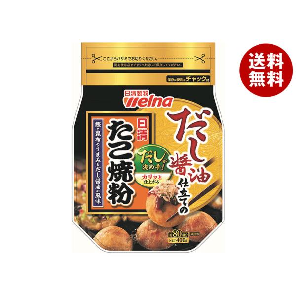 ※送料無料（北海道・沖縄・離島は送料無料対象外です。）