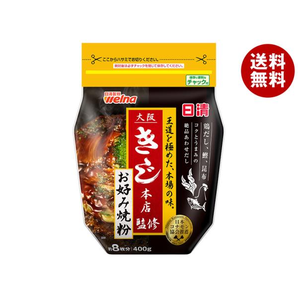 ※送料無料（北海道・沖縄・離島は送料無料対象外です。）