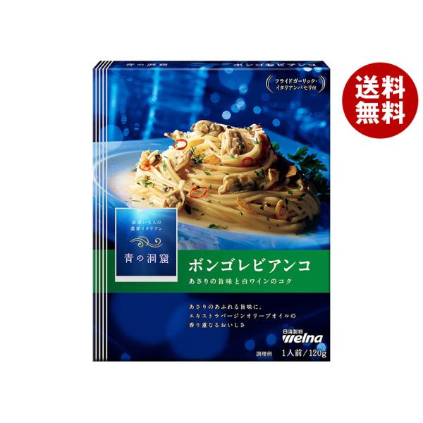 ※送料無料（北海道・沖縄・離島は送料無料対象外です。）