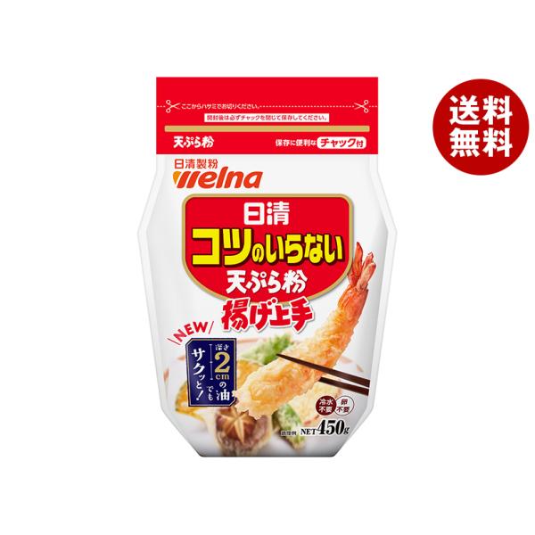※送料無料（北海道・沖縄・離島は送料無料対象外です。）