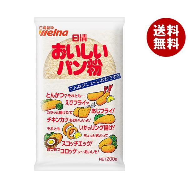 ※送料無料（北海道・沖縄・離島は送料無料対象外です。）