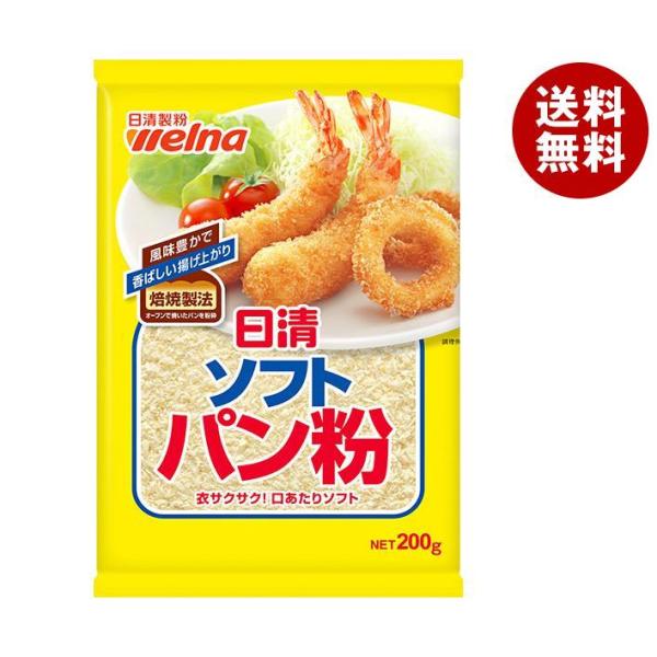 ※送料無料（北海道・沖縄・離島は送料無料対象外です。）