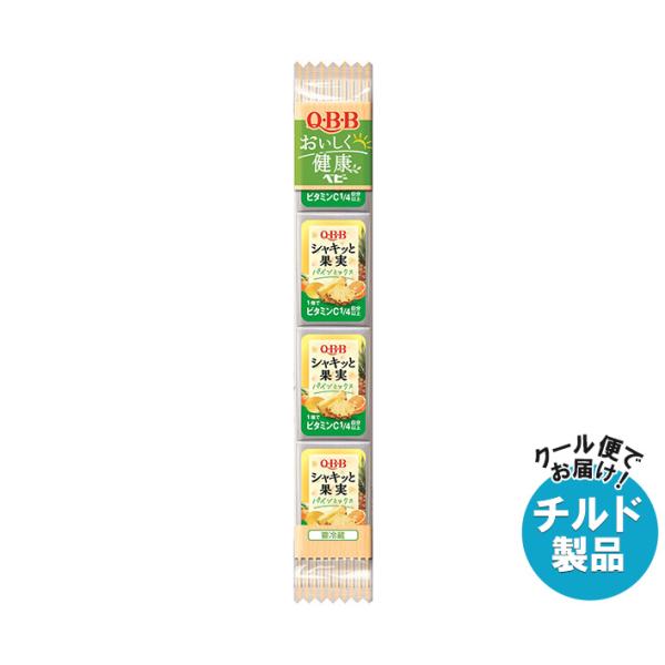 ※送料無料（北海道・沖縄・離島は送料無料対象外です。）※一部、離島地域にはお届けができない場合がございます。※こちらの商品はクール(冷蔵)便でのお届けとなりますので、【チルド(冷蔵)商品】以外との同梱・同送はできません。そのため、すべての注...