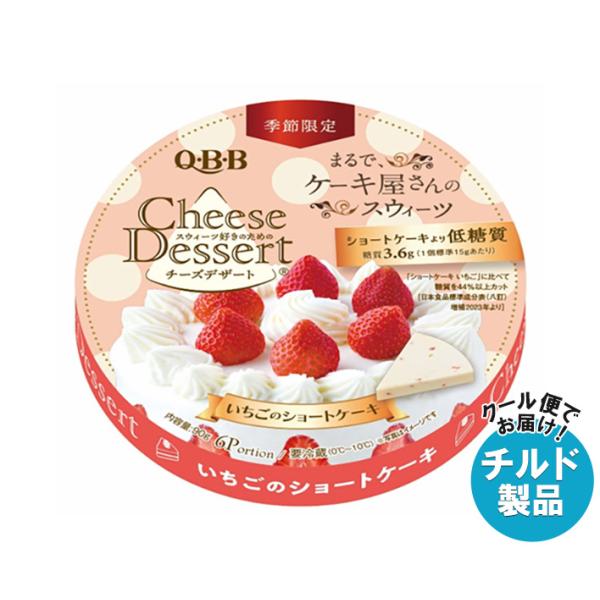 ※送料無料（北海道・沖縄・離島は送料無料対象外です。）※一部、離島地域にはお届けができない場合がございます。※こちらの商品はクール(冷蔵)便でのお届けとなりますので、【チルド(冷蔵)商品】以外との同梱・同送はできません。そのため、すべての注...