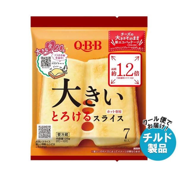 ※送料無料（北海道・沖縄・離島は送料無料対象外です。）※一部、離島地域にはお届けができない場合がございます。※こちらの商品はクール(冷蔵)便でのお届けとなりますので、【チルド(冷蔵)商品】以外との同梱・同送はできません。そのため、すべての注...