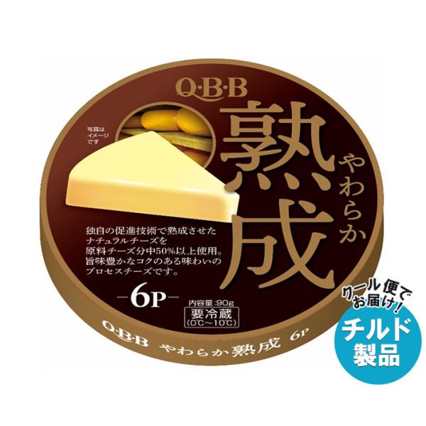 ※送料無料（北海道・沖縄・離島は送料無料対象外です。）※一部、離島地域にはお届けができない場合がございます。※こちらの商品はクール(冷蔵)便でのお届けとなりますので、【チルド(冷蔵)商品】以外との同梱・同送はできません。そのため、すべての注...