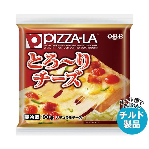 ※送料無料（北海道・沖縄・離島は送料無料対象外です。）※一部、離島地域にはお届けができない場合がございます。※こちらの商品はクール(冷蔵)便でのお届けとなりますので、【チルド(冷蔵)商品】以外との同梱・同送はできません。そのため、すべての注...