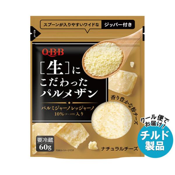 ※送料無料（北海道・沖縄・離島は送料無料対象外です。）※一部、離島地域にはお届けができない場合がございます。※こちらの商品はクール(冷蔵)便でのお届けとなりますので、【チルド(冷蔵)商品】以外との同梱・同送はできません。そのため、すべての注...