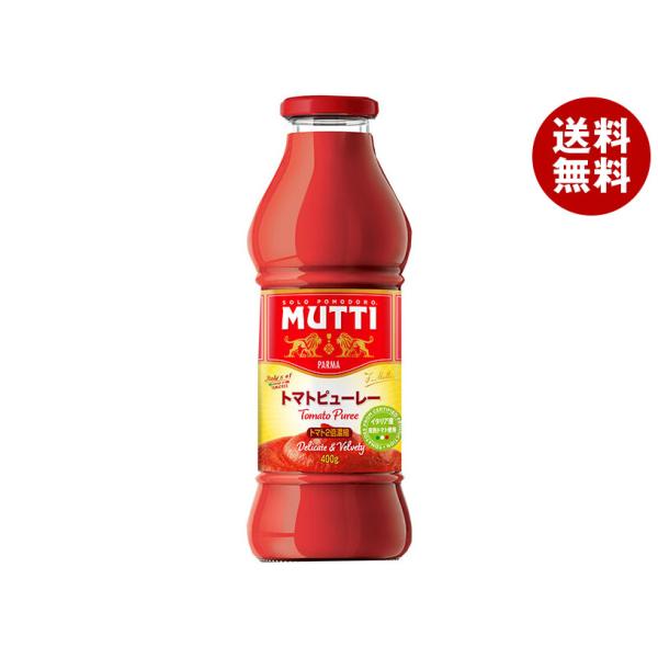 ※送料無料（北海道・沖縄・離島は送料無料対象外です。）一般食品 トマト ２倍濃縮 MUTTI