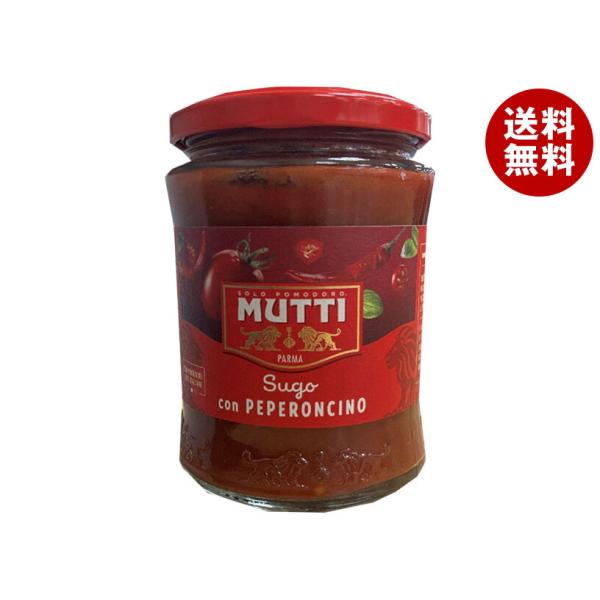 ※送料無料（北海道・沖縄・離島は送料無料対象外です。）パスタ ソース アラビアータ ムッティ スパゲティ