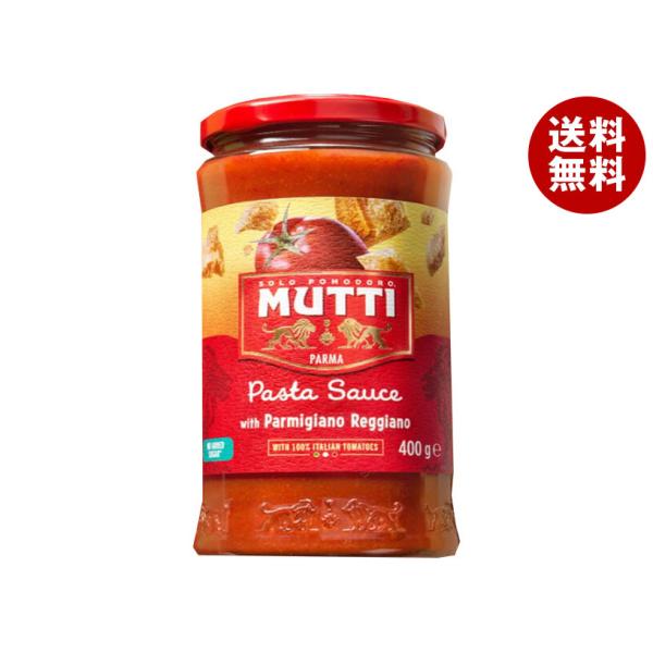 ※送料無料（北海道・沖縄・離島は送料無料対象外です。）パスタ ソース パルミジャーノ ムッティ スパゲティ レッジャーノ