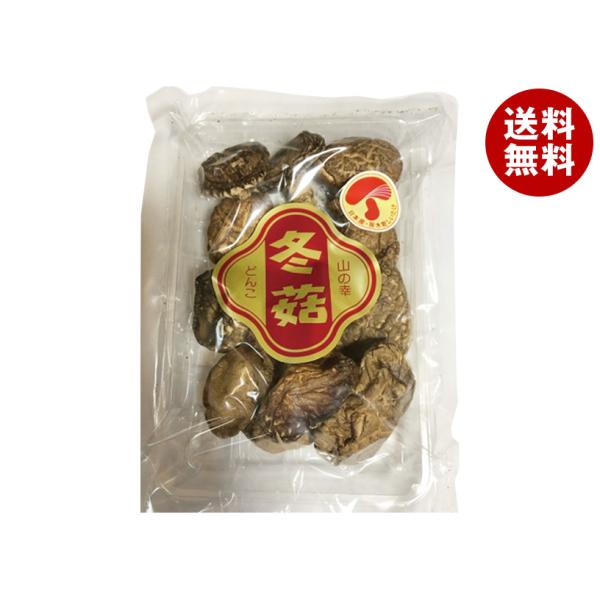 ※送料無料（北海道・沖縄・離島は送料無料対象外です。）