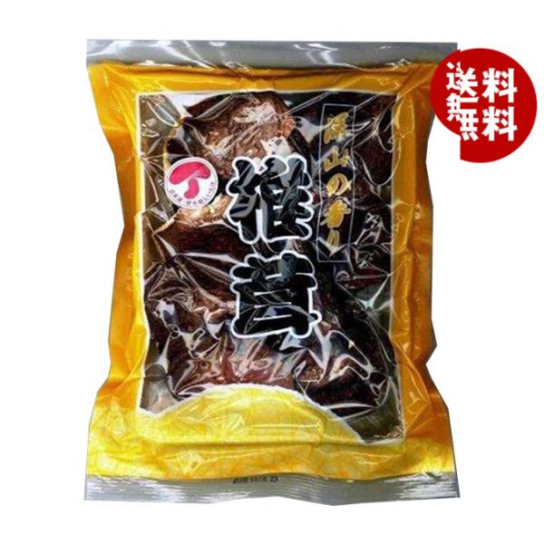 ※送料無料（北海道・沖縄・離島は送料無料対象外です。）