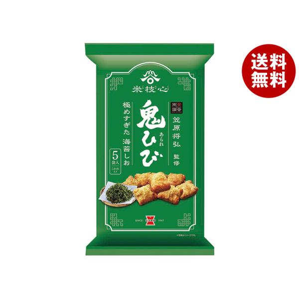 ※送料無料（北海道・沖縄・離島は送料無料対象外です。）お菓子 おつまみ あられ のりしお