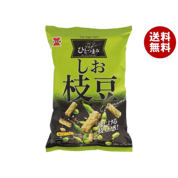 ※送料無料（北海道・沖縄・離島は送料無料対象外です。）おかき あられ おつまみ ピーナッツ