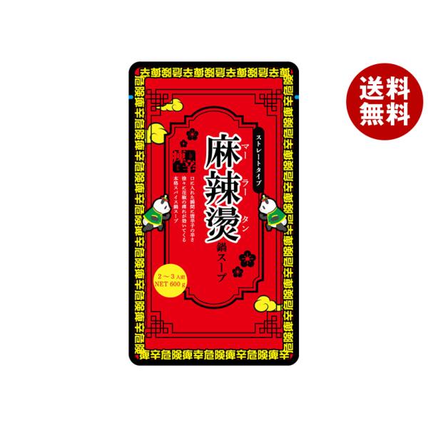 ※送料無料（北海道・沖縄・離島は送料無料対象外です。）鍋スープ 鍋つゆ だし ストレート