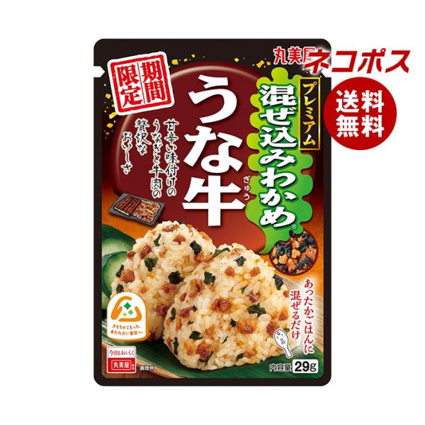 【必ずお読みください】※こちらの商品は、ポストに投函します「ネコポス」にて発送します。ドライバーから手渡しではないので不在時でも受け取れます。ご注意下さい！ポストに入らない場合は持ち戻ります。※お届け日、配達時間のご指定はできません。※代金...