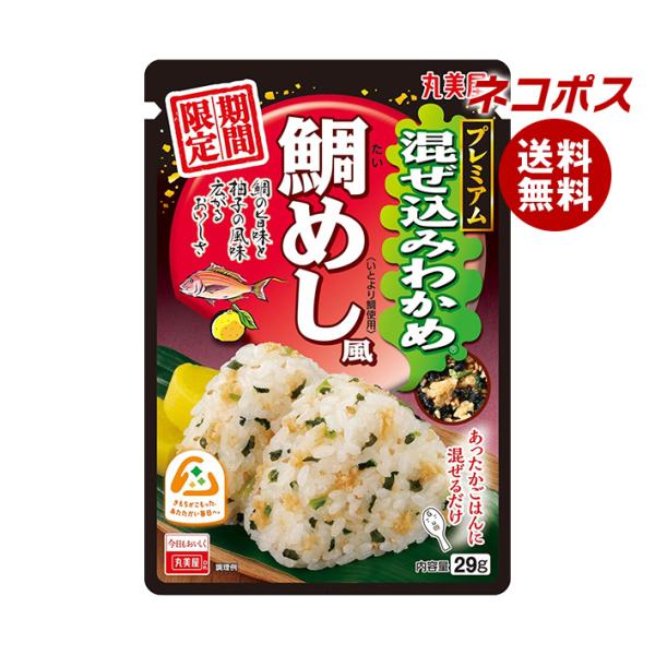 【必ずお読みください】※こちらの商品は、ポストに投函します「ネコポス」にて発送します。ドライバーから手渡しではないので不在時でも受け取れます。ご注意下さい！ポストに入らない場合は持ち戻ります。※お届け日、配達時間のご指定はできません。※代金...