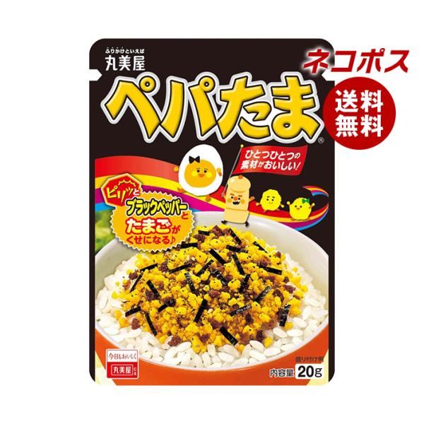 【必ずお読みください】※こちらの商品は、ポストに投函します「ネコポス」にて発送します。ドライバーから手渡しではないので不在時でも受け取れます。ご注意下さい！ポストに入らない場合は持ち戻ります。※お届け日、配達時間のご指定はできません。※代金...