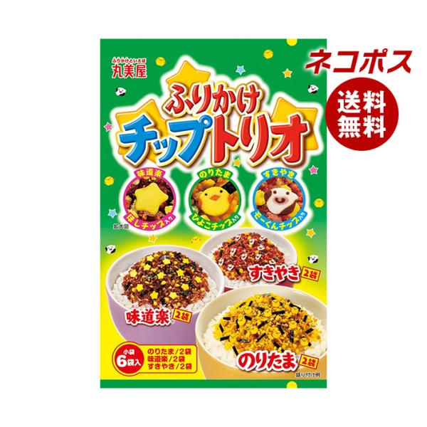 【必ずお読みください】※こちらの商品は、ポストに投函します「ネコポス」にて発送します。ドライバーから手渡しではないので不在時でも受け取れます。ご注意下さい！ポストに入らない場合は持ち戻ります。※お届け日、配達時間のご指定はできません。※代金...