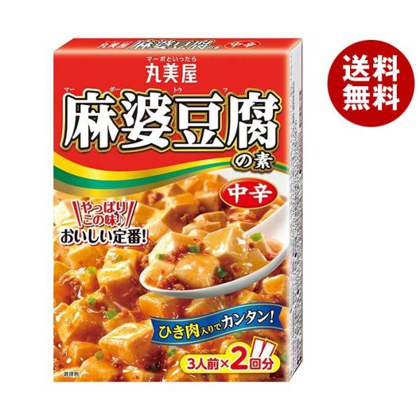 ※送料無料（北海道・沖縄・離島は送料無料対象外です。）