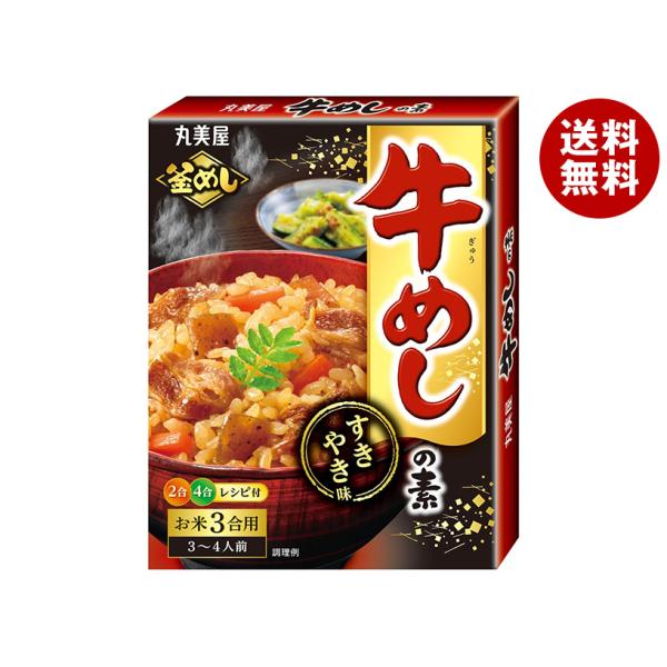 ※送料無料（北海道・沖縄・離島は送料無料対象外です。）