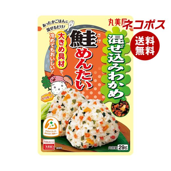 【必ずお読みください】※こちらの商品は、ポストに投函します「ネコポス」にて発送します。ドライバーから手渡しではないので不在時でも受け取れます。ご注意下さい！ポストに入らない場合は持ち戻ります。※お届け日、配達時間のご指定はできません。※代金...
