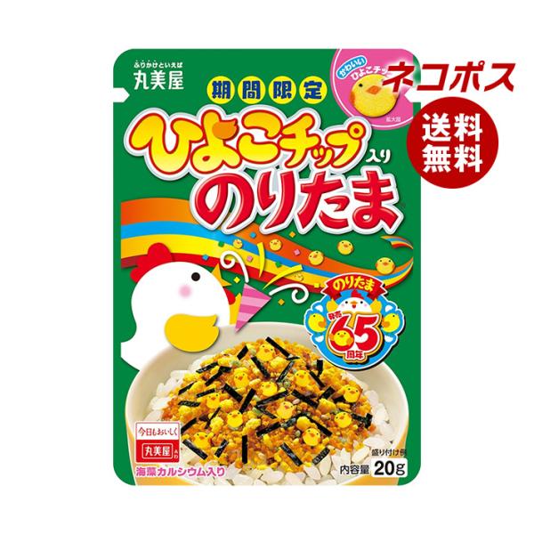 【必ずお読みください】※こちらの商品は、ポストに投函します「ネコポス」にて発送します。ドライバーから手渡しではないので不在時でも受け取れます。ご注意下さい！ポストに入らない場合は持ち戻ります。※お届け日、配達時間のご指定はできません。※代金...