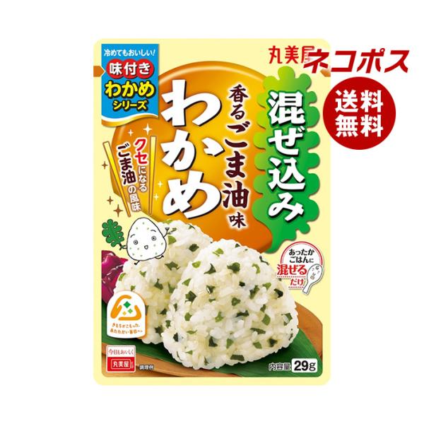 【必ずお読みください】※こちらの商品は、ポストに投函します「ネコポス」にて発送します。ドライバーから手渡しではないので不在時でも受け取れます。ご注意下さい！ポストに入らない場合は持ち戻ります。※お届け日、配達時間のご指定はできません。※代金...