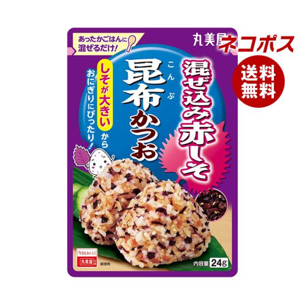 【必ずお読みください】※こちらの商品は、ポストに投函します「ネコポス」にて発送します。ドライバーから手渡しではないので不在時でも受け取れます。ご注意下さい！ポストに入らない場合は持ち戻ります。※お届け日、配達時間のご指定はできません。※代金...