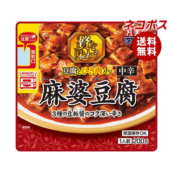 【必ずお読みください】※こちらの商品は、ポストに投函します「ネコポス」にて発送します。ドライバーから手渡しではないので不在時でも受け取れます。ご注意下さい！ポストに入らない場合は持ち戻ります。※お届け日、配達時間のご指定はできません。※代金...
