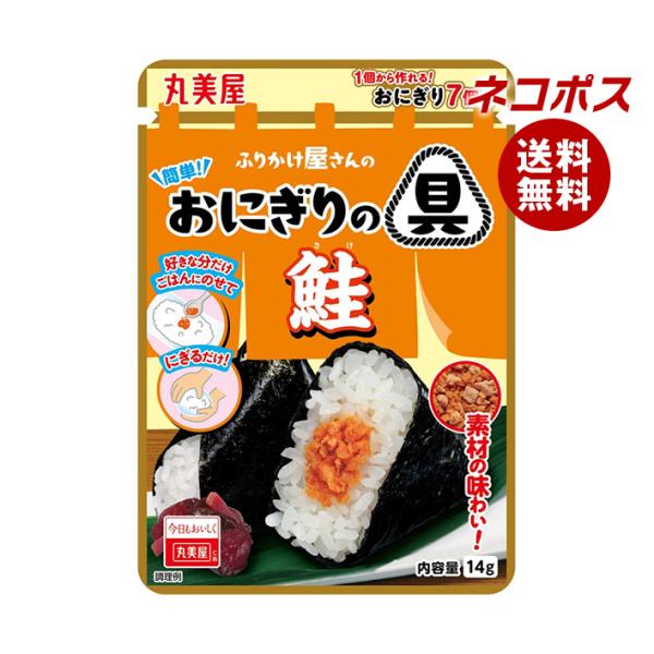 【必ずお読みください】※こちらの商品は、ポストに投函します「ネコポス」にて発送します。ドライバーから手渡しではないので不在時でも受け取れます。ご注意下さい！ポストに入らない場合は持ち戻ります。※お届け日、配達時間のご指定はできません。※代金...