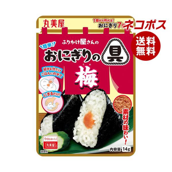【必ずお読みください】※こちらの商品は、ポストに投函します「ネコポス」にて発送します。ドライバーから手渡しではないので不在時でも受け取れます。ご注意下さい！ポストに入らない場合は持ち戻ります。※お届け日、配達時間のご指定はできません。※代金...