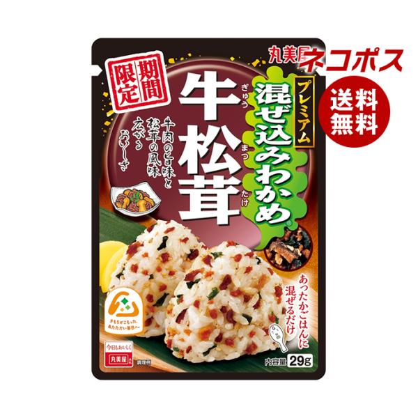 【必ずお読みください】※こちらの商品は、ポストに投函します「ネコポス」にて発送します。ドライバーから手渡しではないので不在時でも受け取れます。ご注意下さい！ポストに入らない場合は持ち戻ります。※お届け日、配達時間のご指定はできません。※代金...