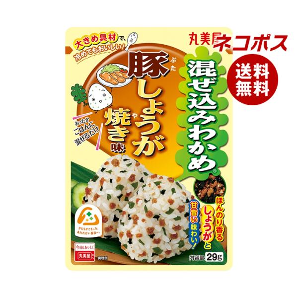 【必ずお読みください】※こちらの商品は、ポストに投函します「ネコポス」にて発送します。ドライバーから手渡しではないので不在時でも受け取れます。ご注意下さい！ポストに入らない場合は持ち戻ります。※お届け日、配達時間のご指定はできません。※代金...