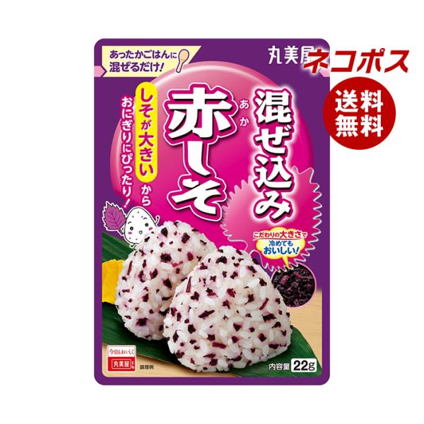 【必ずお読みください】※こちらの商品は、ポストに投函します「ネコポス」にて発送します。ドライバーから手渡しではないので不在時でも受け取れます。ご注意下さい！ポストに入らない場合は持ち戻ります。※お届け日、配達時間のご指定はできません。※代金...