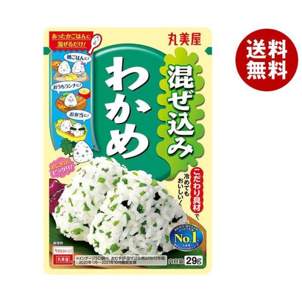 ※送料無料（北海道・沖縄・離島は送料無料対象外です。）
