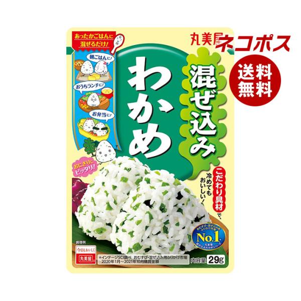 【必ずお読みください】※こちらの商品は、ポストに投函します「ネコポス」にて発送します。ドライバーから手渡しではないので不在時でも受け取れます。ご注意下さい！ポストに入らない場合は持ち戻ります。※お届け日、配達時間のご指定はできません。※代金...