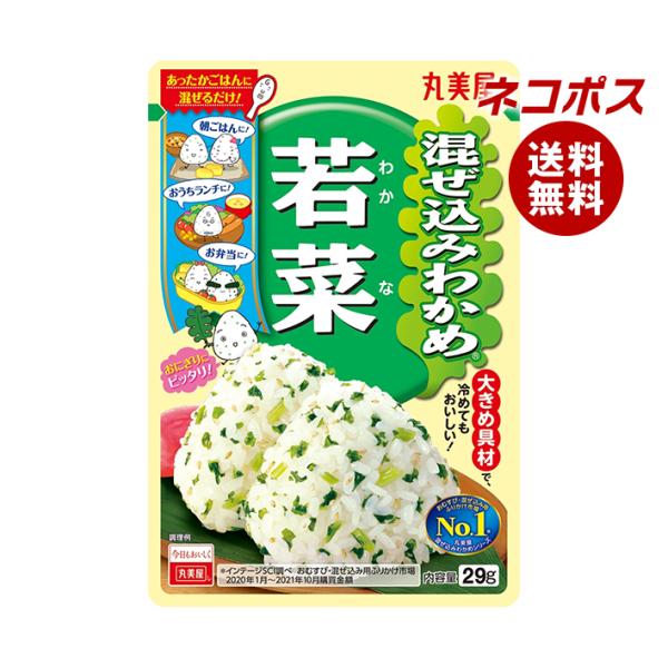 【必ずお読みください】※こちらの商品は、ポストに投函します「ネコポス」にて発送します。ドライバーから手渡しではないので不在時でも受け取れます。ご注意下さい！ポストに入らない場合は持ち戻ります。※お届け日、配達時間のご指定はできません。※代金...