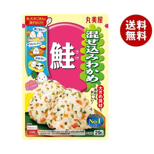 ※送料無料（北海道・沖縄・離島は送料無料対象外です。）