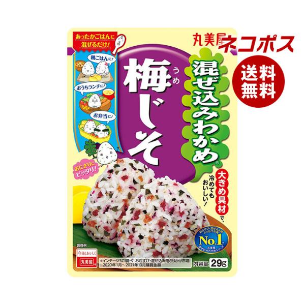 【必ずお読みください】※こちらの商品は、ポストに投函します「ネコポス」にて発送します。ドライバーから手渡しではないので不在時でも受け取れます。ご注意下さい！ポストに入らない場合は持ち戻ります。※お届け日、配達時間のご指定はできません。※代金...