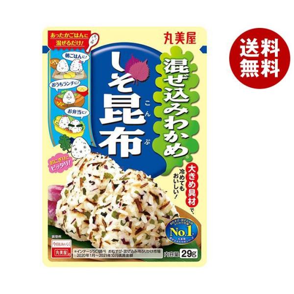 ※送料無料（北海道・沖縄・離島は送料無料対象外です。）