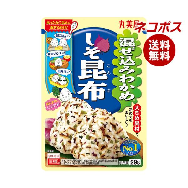 【必ずお読みください】※こちらの商品は、ポストに投函します「ネコポス」にて発送します。ドライバーから手渡しではないので不在時でも受け取れます。ご注意下さい！ポストに入らない場合は持ち戻ります。※お届け日、配達時間のご指定はできません。※代金...