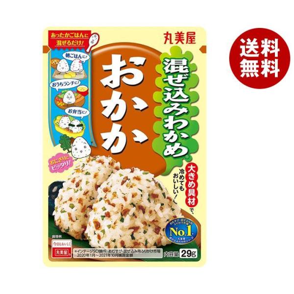 ※送料無料（北海道・沖縄・離島は送料無料対象外です。）