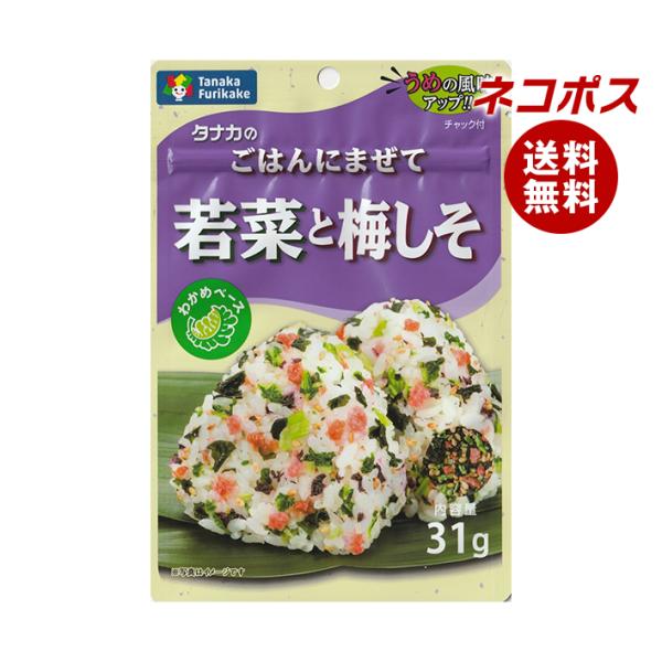 【必ずお読みください】※こちらの商品は、ポストに投函します「ネコポス」にて発送します。ドライバーから手渡しではないので不在時でも受け取れます。ご注意下さい！ポストに入らない場合は持ち戻ります。※お届け日、配達時間のご指定はできません。※代金...