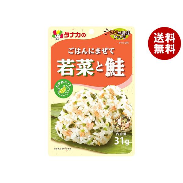 ※送料無料（北海道・沖縄・離島は送料無料対象外です。）
