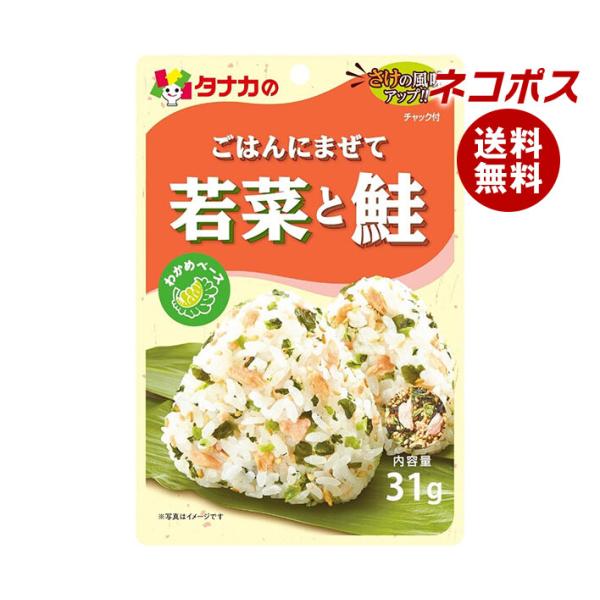 【必ずお読みください】※こちらの商品は、ポストに投函します「ネコポス」にて発送します。ドライバーから手渡しではないので不在時でも受け取れます。ご注意下さい！ポストに入らない場合は持ち戻ります。※お届け日、配達時間のご指定はできません。※代金...