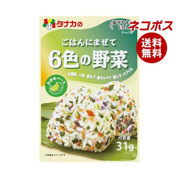 【必ずお読みください】※こちらの商品は、ポストに投函します「ネコポス」にて発送します。ドライバーから手渡しではないので不在時でも受け取れます。ご注意下さい！ポストに入らない場合は持ち戻ります。※お届け日、配達時間のご指定はできません。※代金...